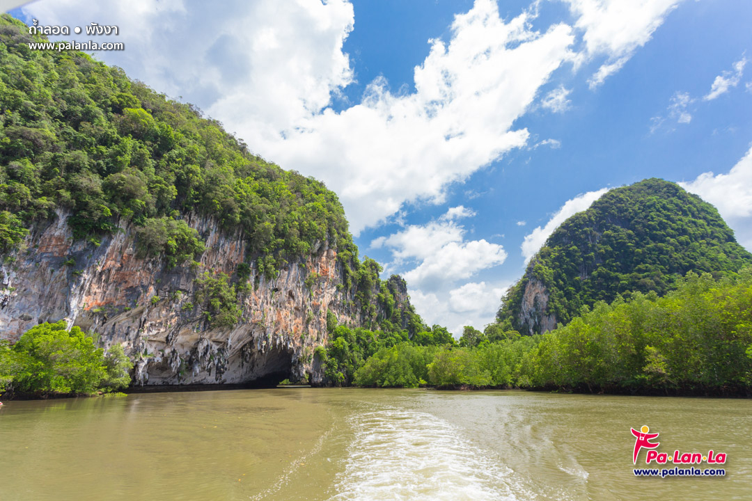 ถ้ำลอด จังหวัดพังงา ประเทศไทย - เพื่อนที่จะพาคุณไปสัมผัสมุมสวยๆ ของทุกสถานที่ท่องเที่ยวทั่วโลก ...
